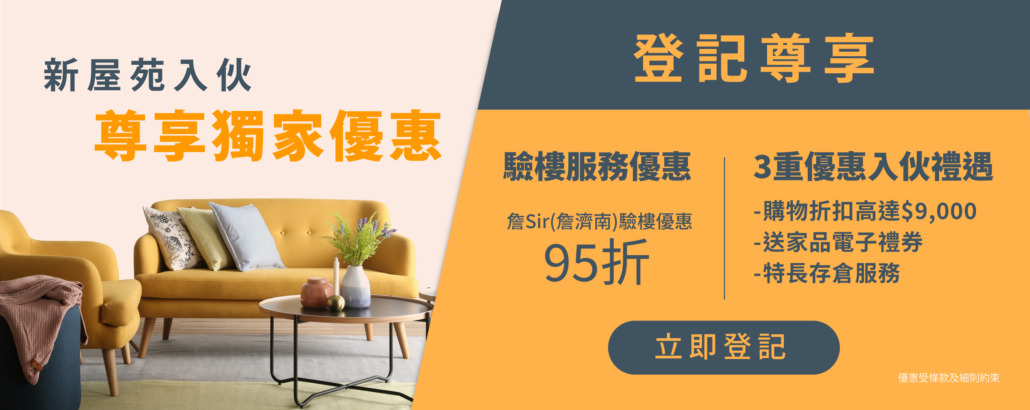 Furniture in Hong Kong | Home Accessories | Hong Kong Furniture Stores ...