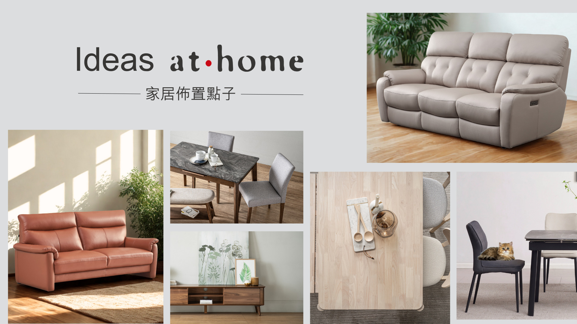 Furniture | Accessories | Stylish & Compact | at.home